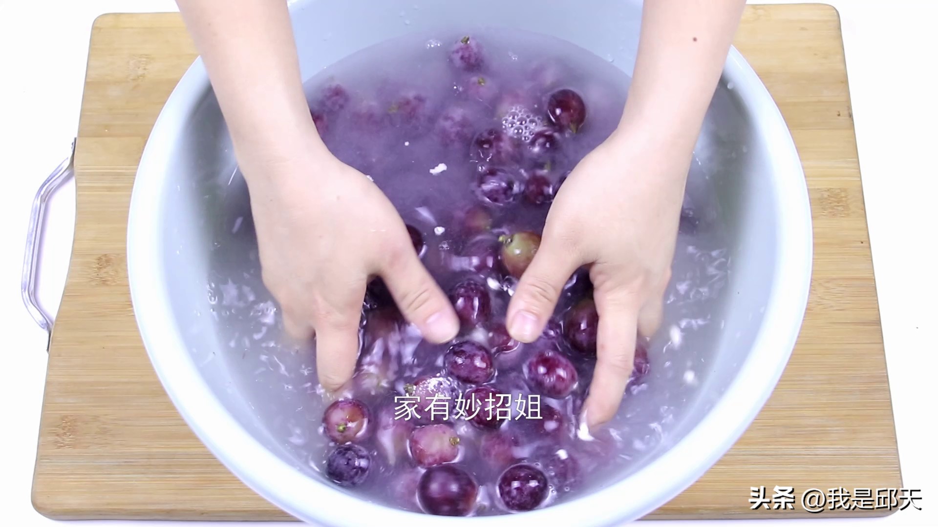 A small method of correctly cleaning grapes, after learning this method ...