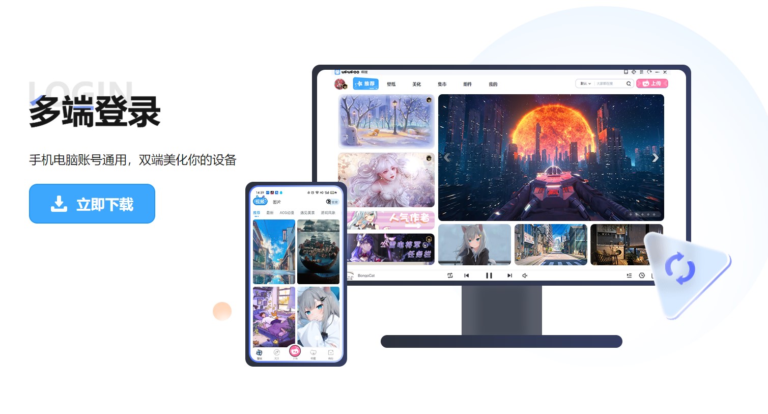5 super easy-to-use software, each of which makes you put it down - iNEWS