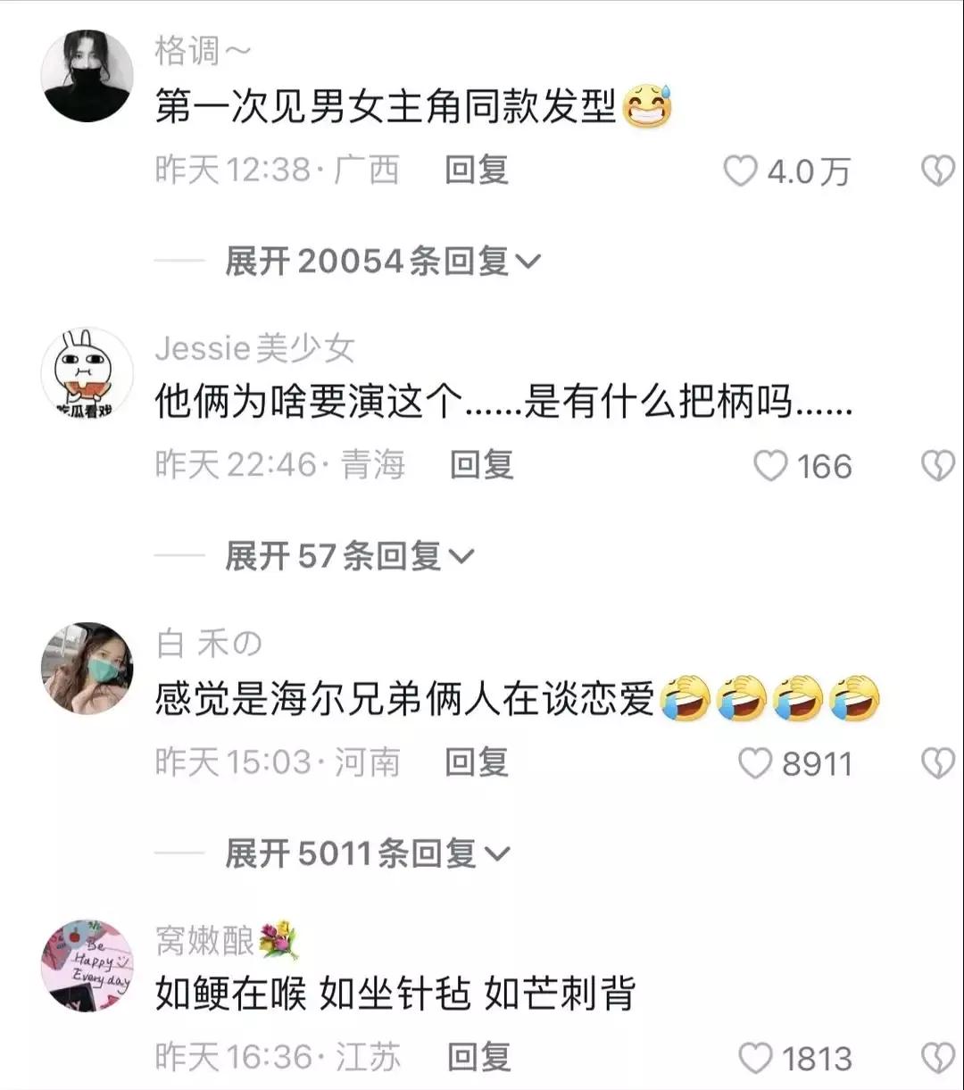 From Jiang Wenli to Ren Min, facts have proved that Guo Qilin's ...