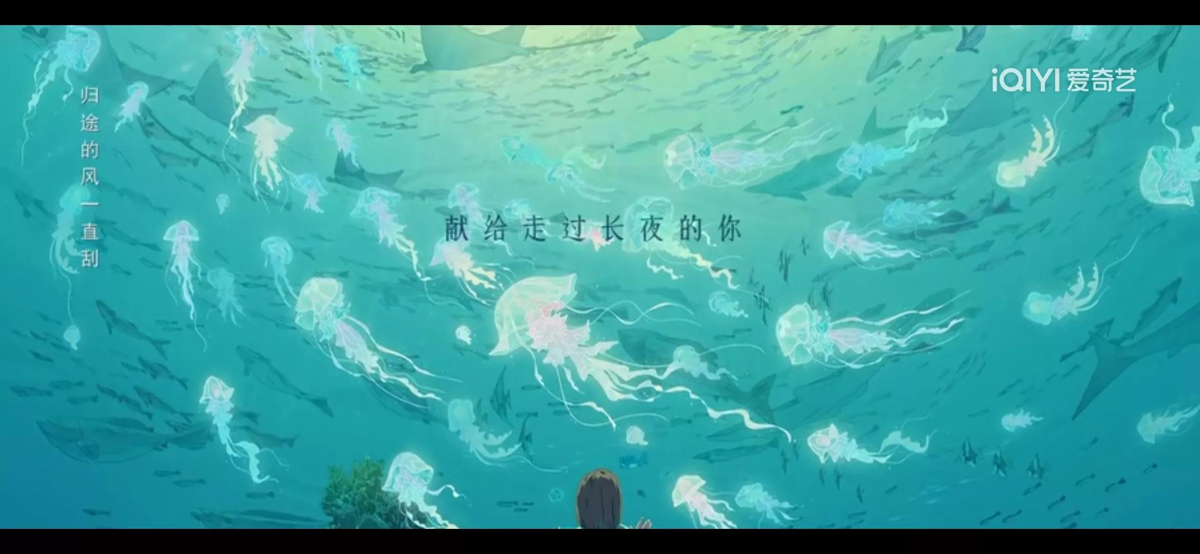 Movie "Deep Sea" focuses on people with depression - iMedia