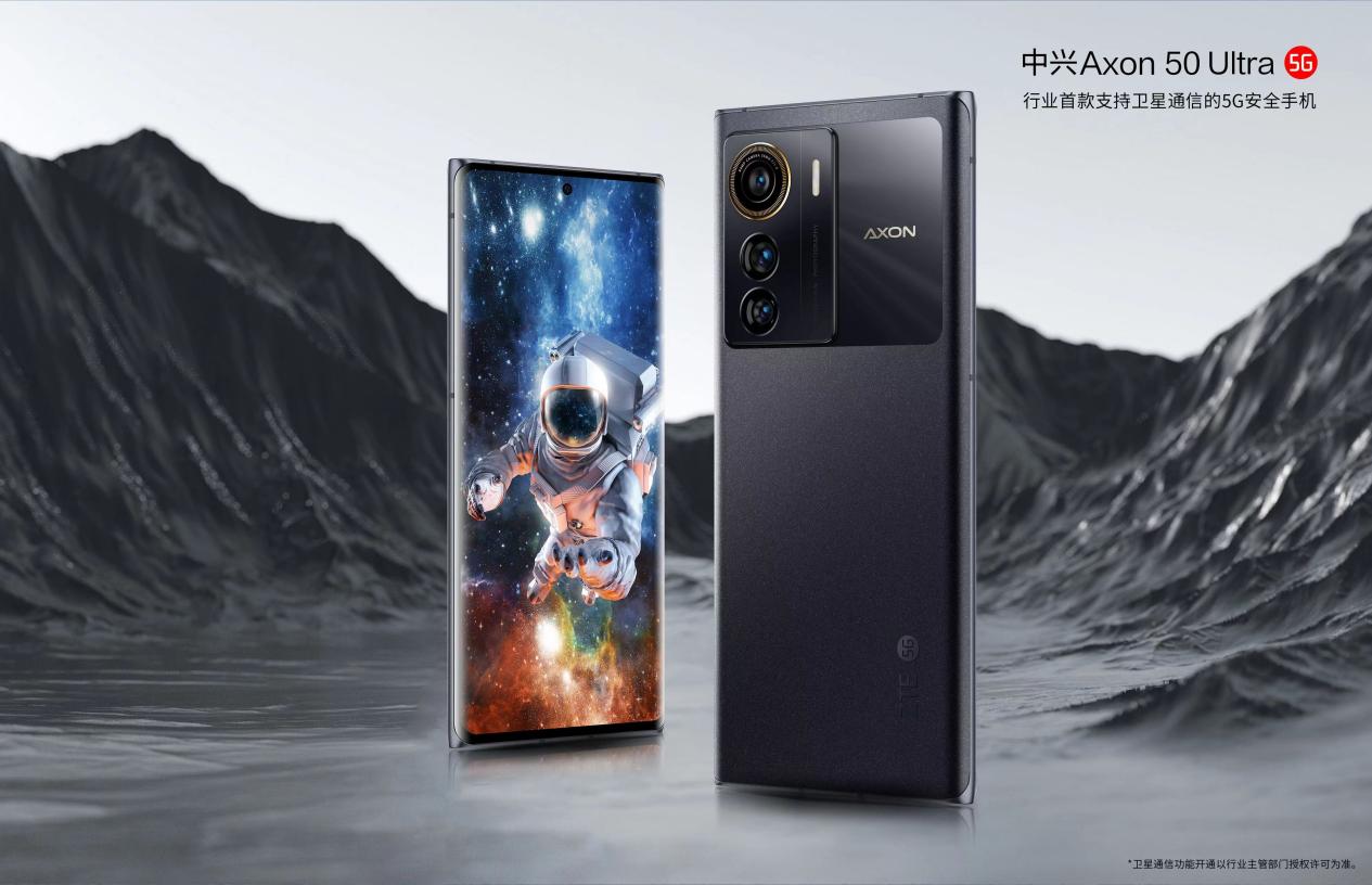 ZTE zooms in: the new machine has dual systems, supports free editing ...