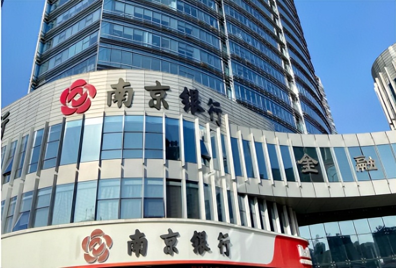 Changjiang Zhichun, deputy bank of Nanjing Bank, has an annual salary ...