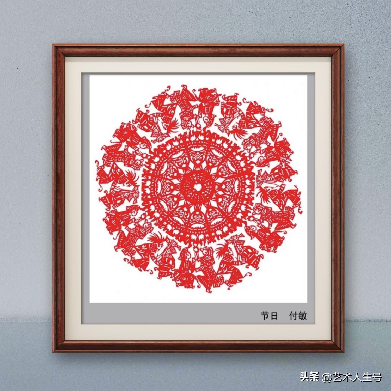 Paper-cut artist - Fu Min - iNEWS