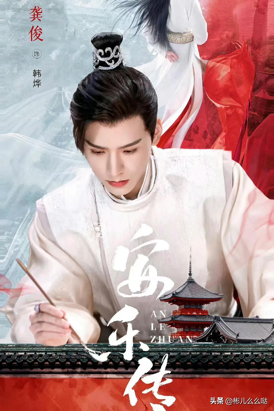 Gong Jun is a master of eyelashes, he has been firm, and he didn't put ...