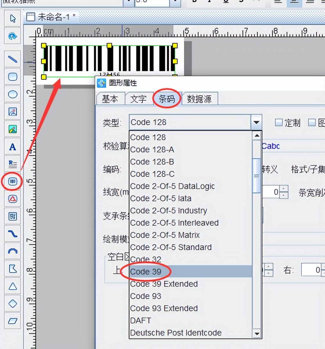 Variable data printing software quickly generates Code39 codes in ...