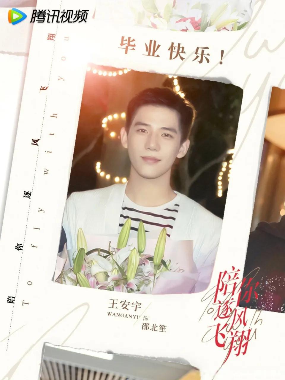 "Flying with You in the Wind" Shao Beisheng and Shen Zhengyi sprinkle sugar crazily and become ...