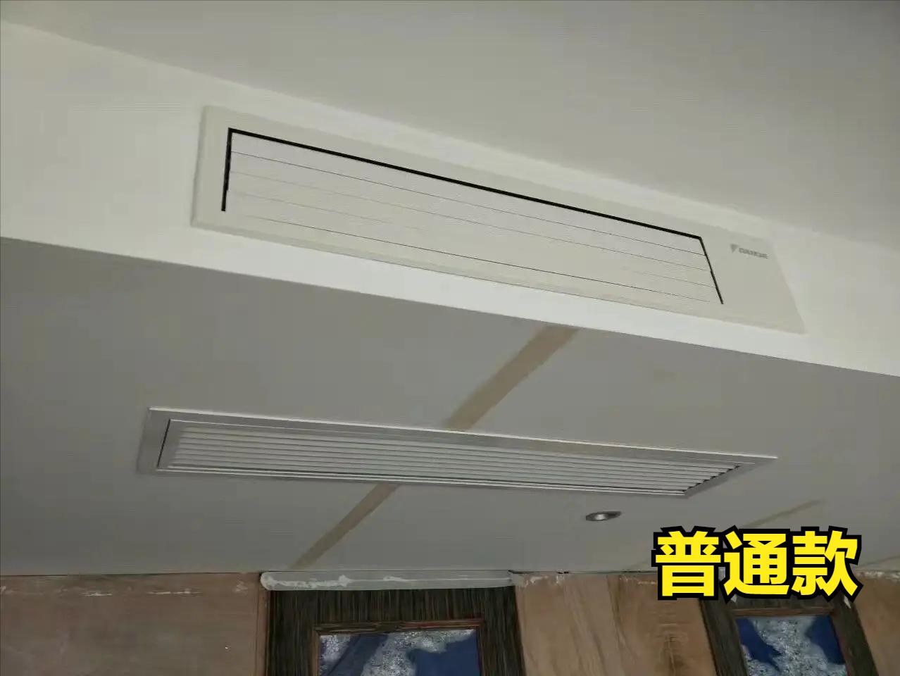 In a few simple steps, you can upgrade your air-conditioning outlet to ...