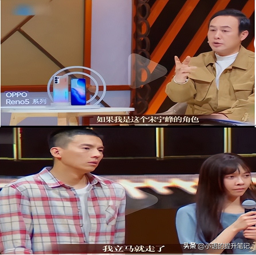 Zhang Wanting and Song Ningfeng's character development reasons and ...