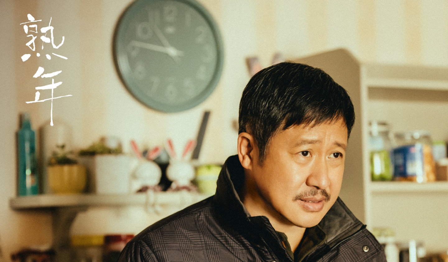 It starts tomorrow night! Another 40-episode urban drama is coming ...