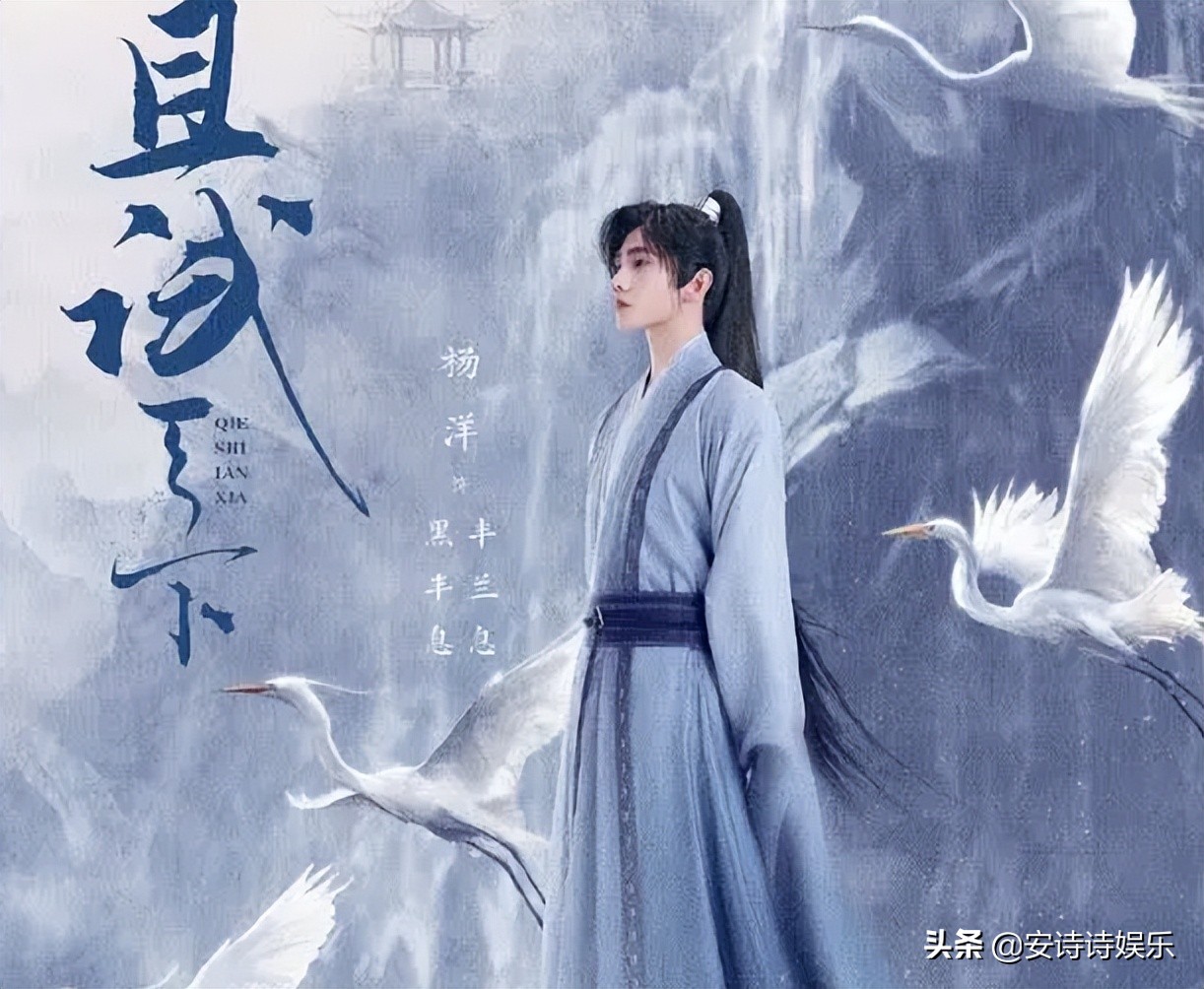 "Top Green Tea" Zhao Lusi: Touching porcelain Zhao Liying and stepping ...