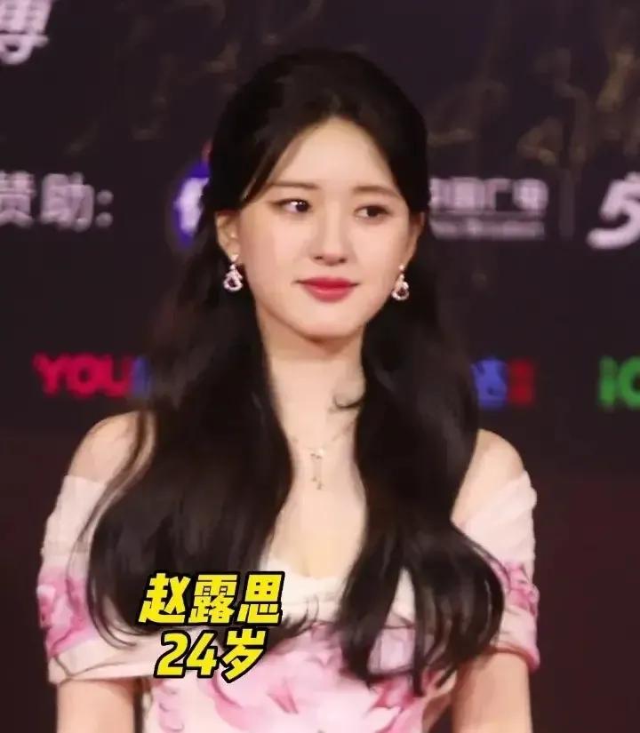 Zhang Tianai, Zhao Lusi, Quan Chen, Guan Xiaotong, Yang Chaoyue, Zhao ...