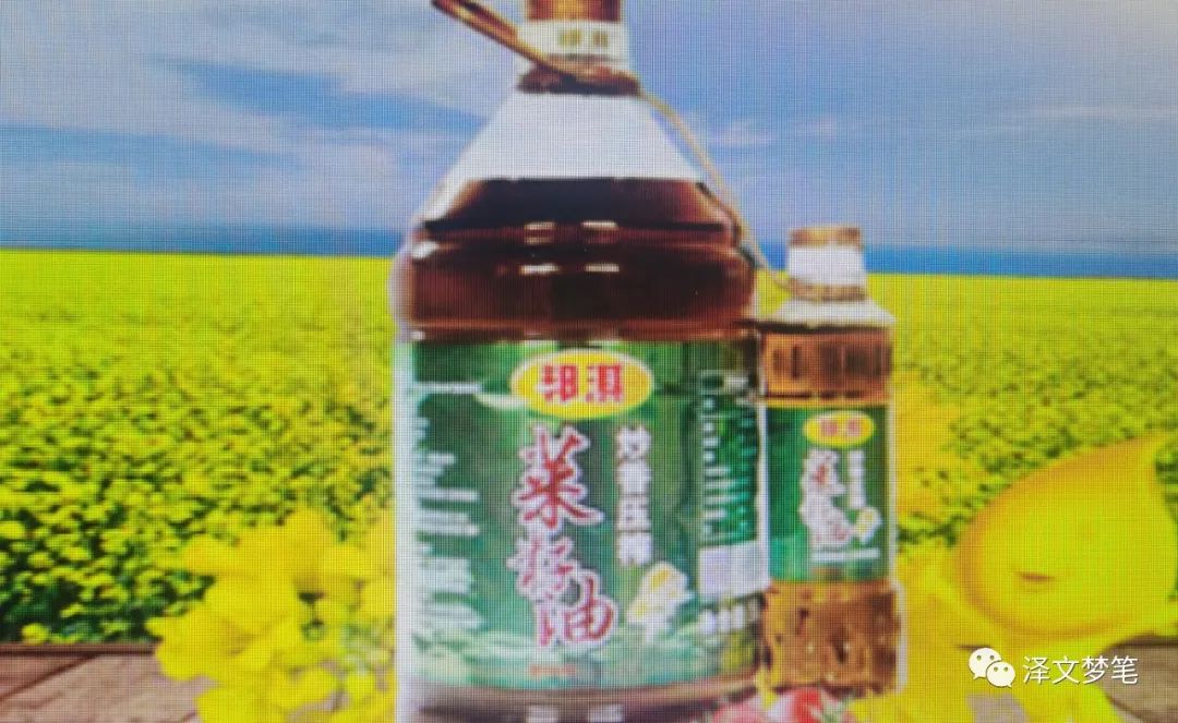 Rape is a common green leafy vegetable - iNEWS