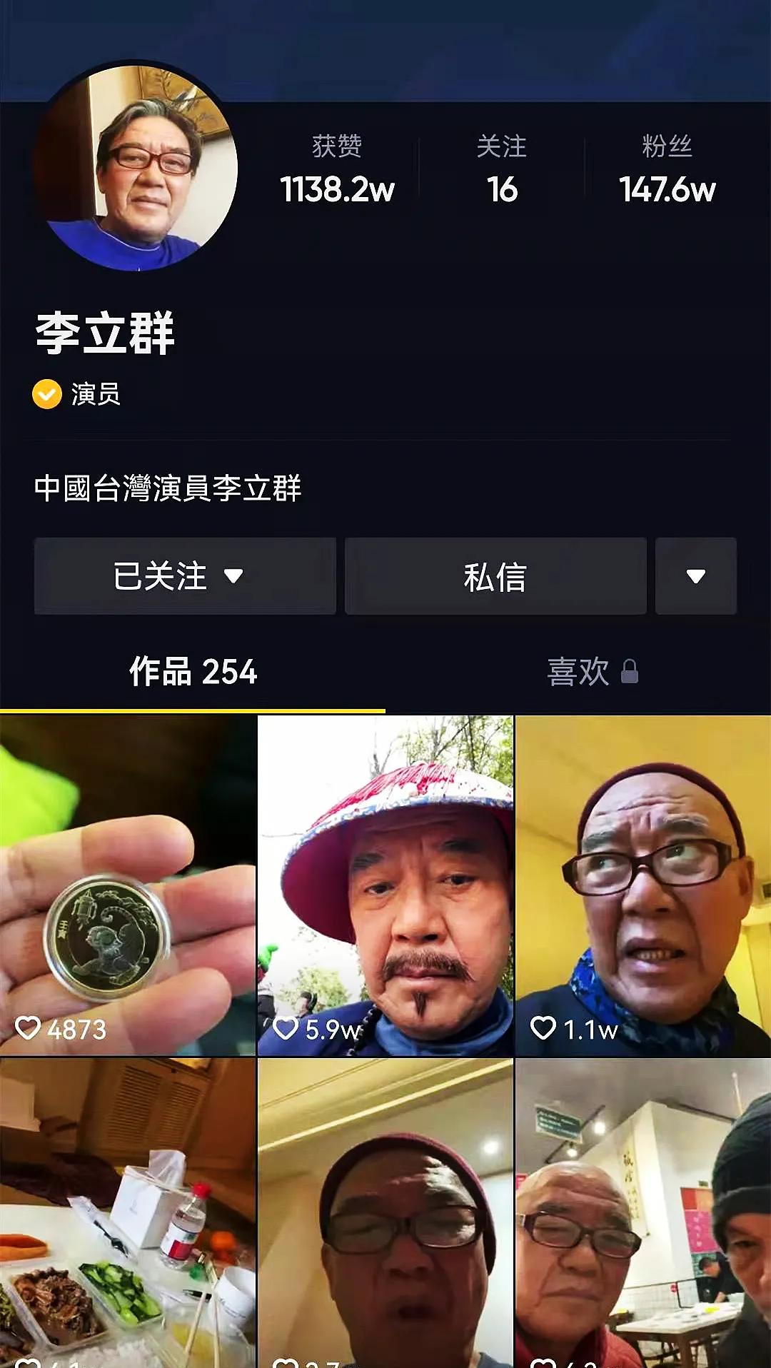 The 69-year-old actor Li Liqun is still filming, and the video is ...