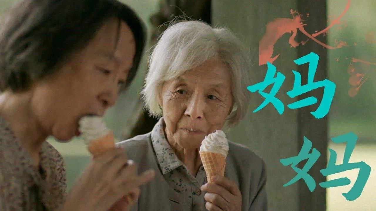 I forgot about you, Alzheimer's disease, not just about the invincible ...