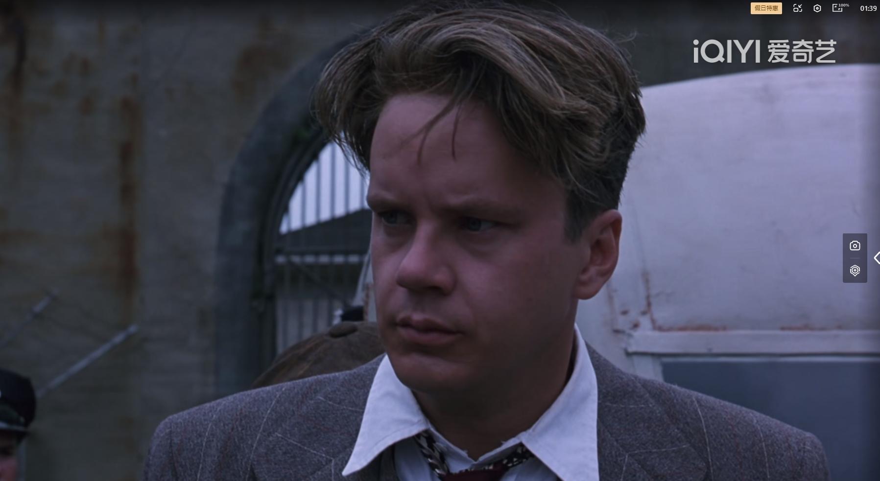 The Shawshank Redemption - Freedom and Cage - iNEWS