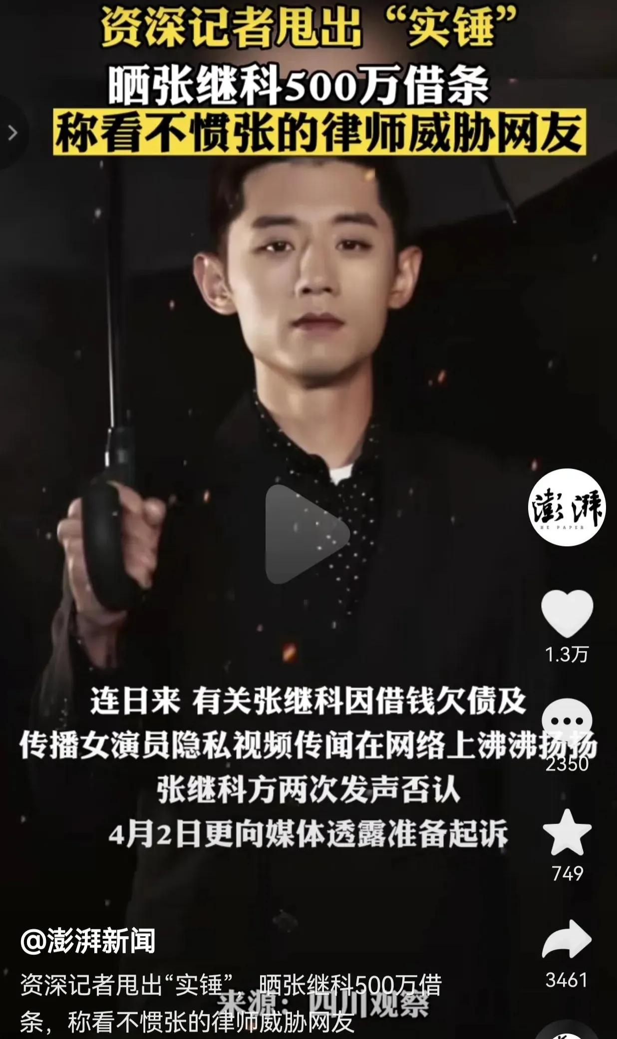 You can eat Zhang Jike's melons, but don't use the woman as an issue, it's shameful to make ...