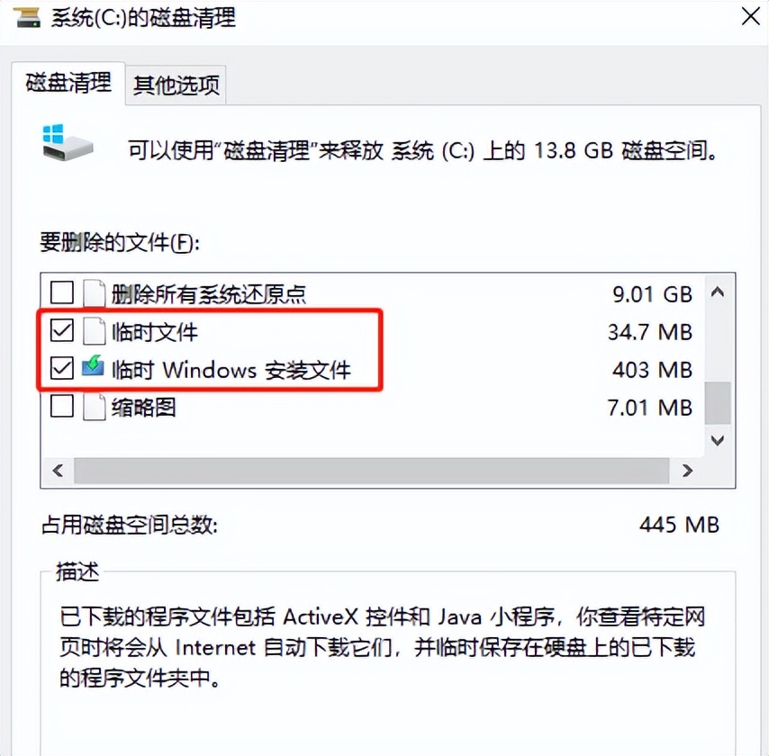 Is the computer C drive running out of memory?Use these 4 C drive ...