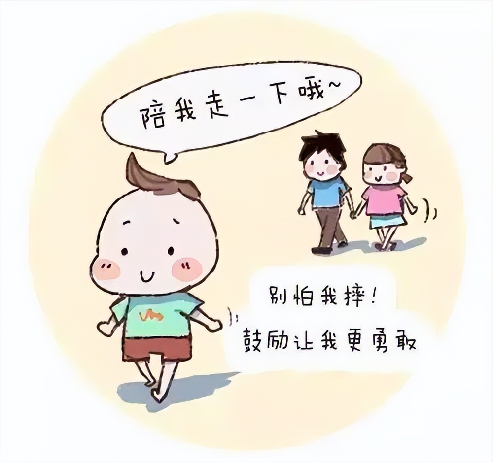 The manifestations of children's sensitive period (2) - iNEWS