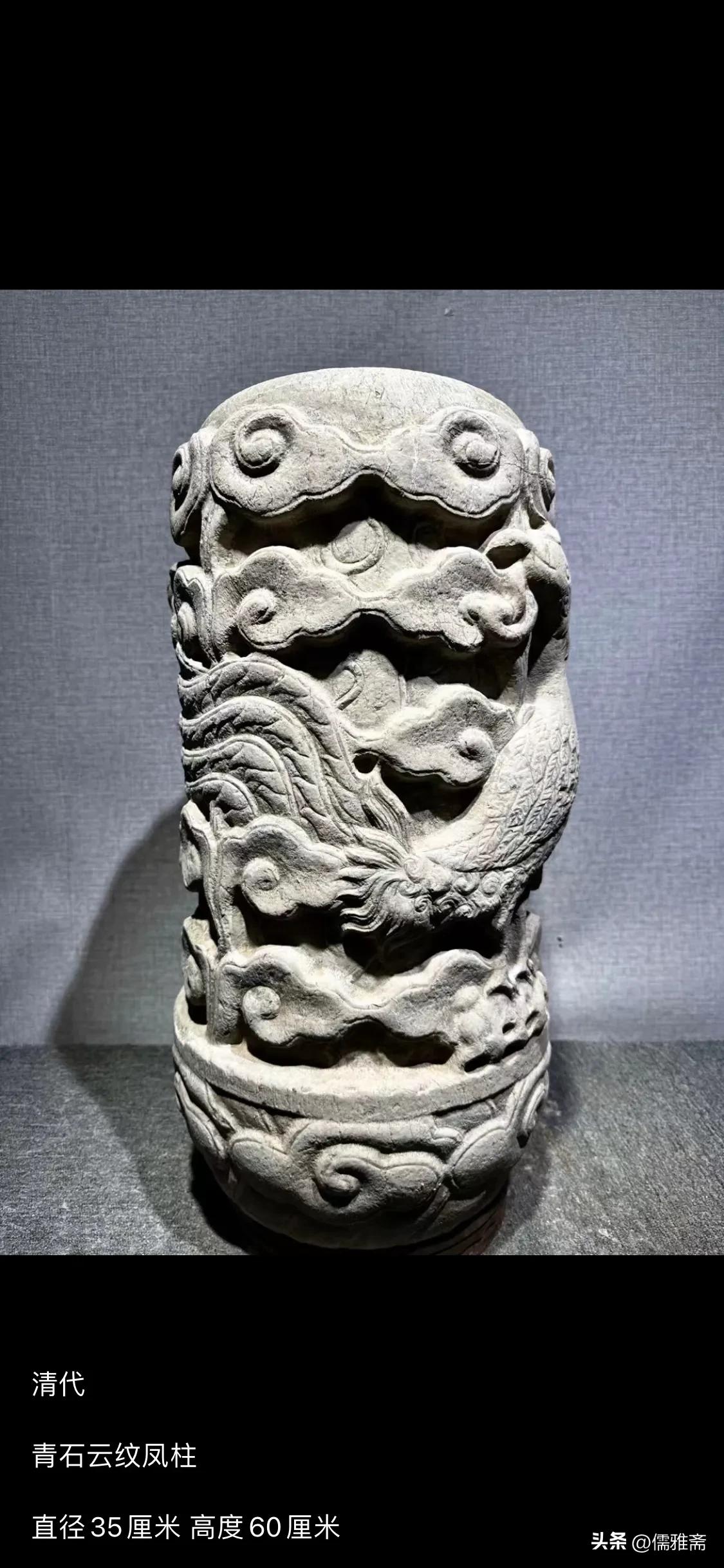 Qing Dynasty bluestone cloud pattern phoenix column - iNEWS
