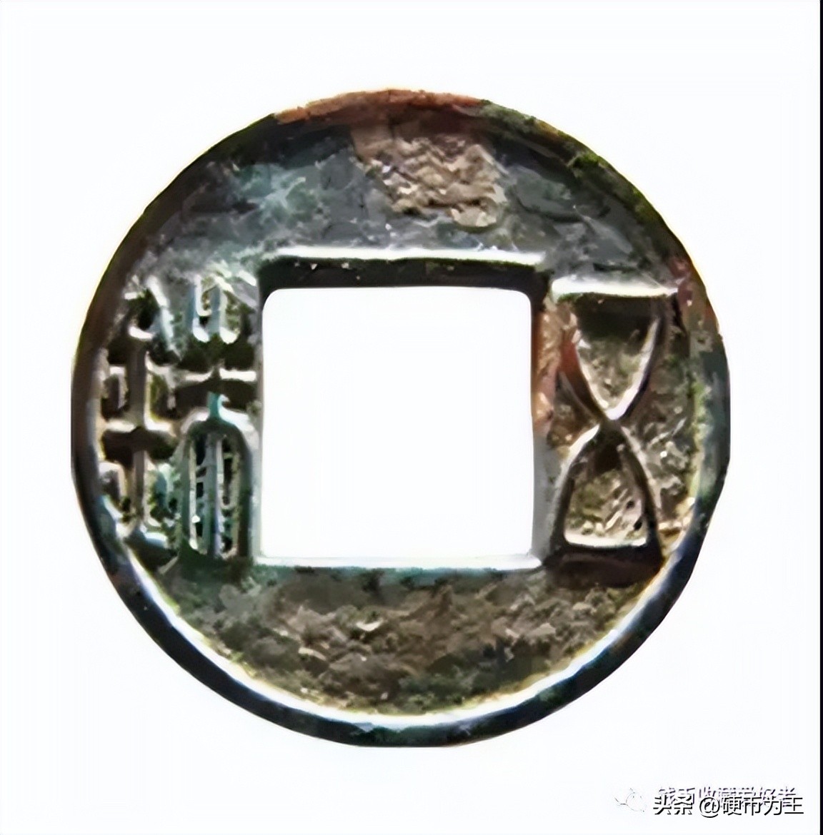 Ten coins that changed Chinese history (Part 1) - iMedia