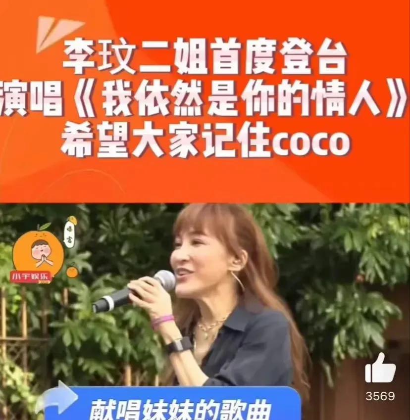 Coco Lee's death investigation is more important than her dispute with ...