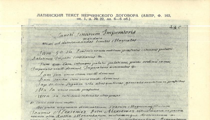 Treaty of Nimegan: 1688 French-Dutch End of Europe's Long Conflict - iNEWS