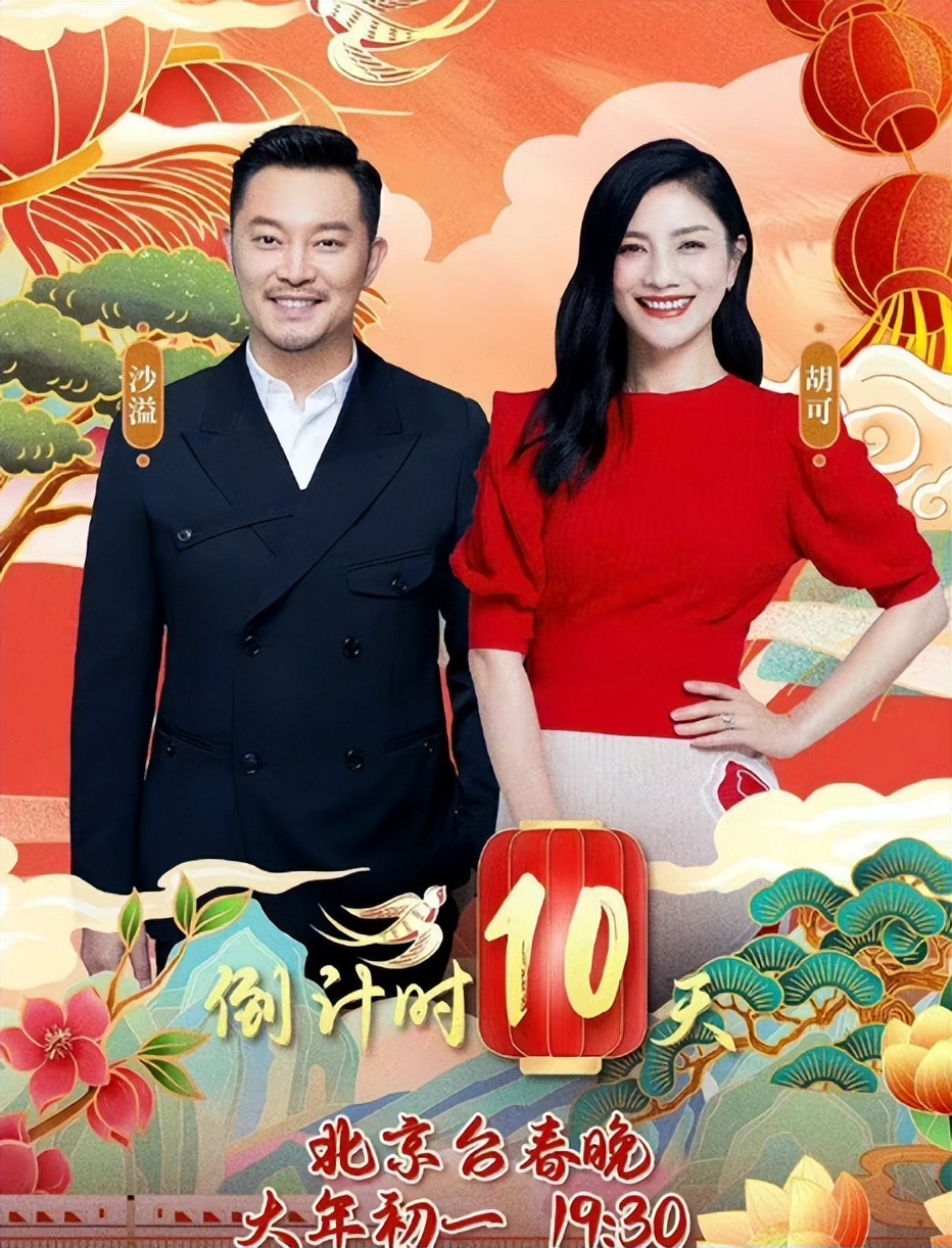 The husband and wife were originally from the same forest, and this ...