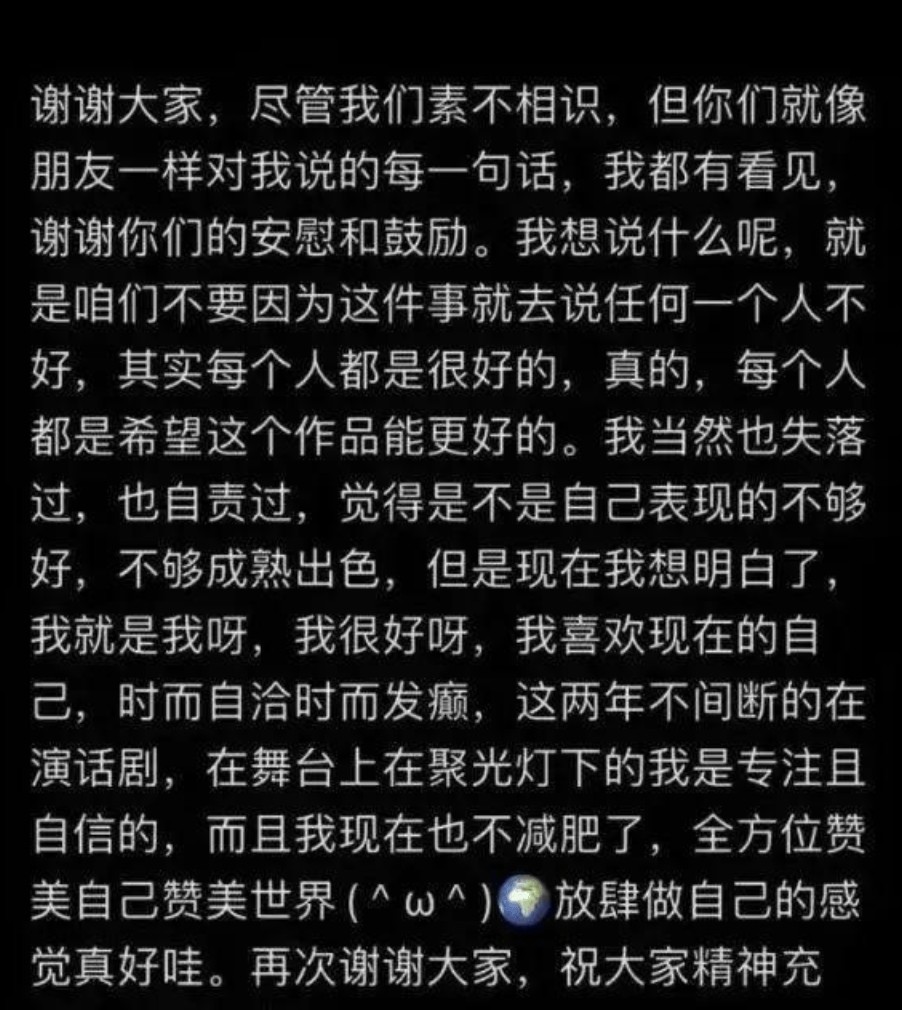 Yu Yang became popular with "Joy of Life 2". Not only did his acting ...