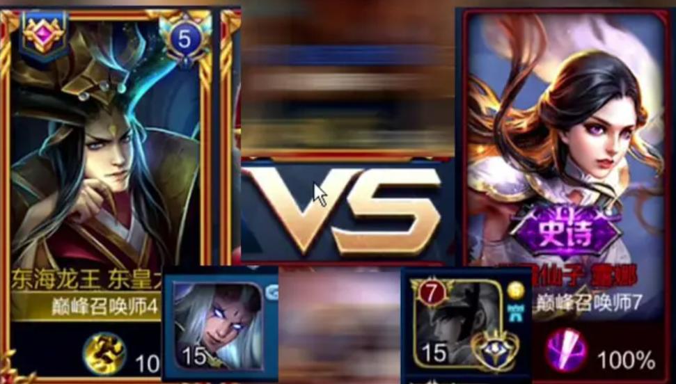 Dong Huang Taiyi - a support who insulted all the heroes? - iNEWS