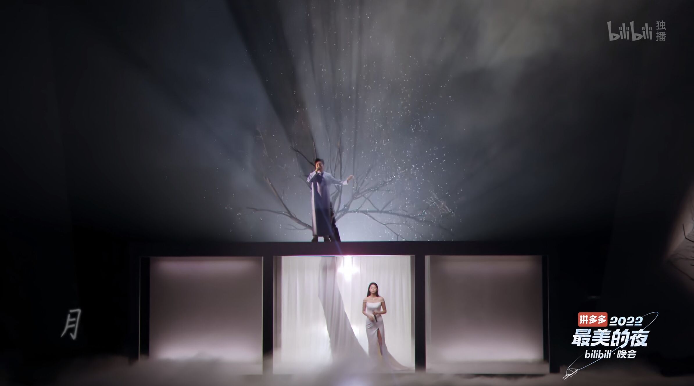 You can always trust Bilibili's New Year's Eve party, the party that understands young people ...