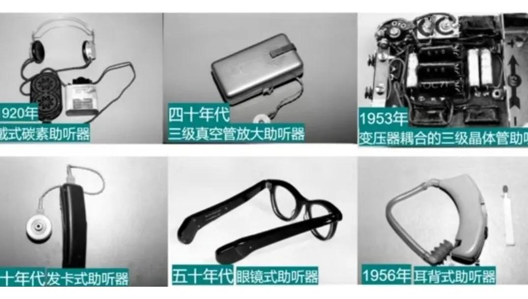 The History of Hearing Aids - iNEWS