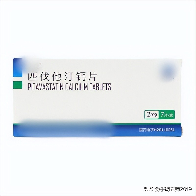Understanding Drugs-297-Pitavastatin Calcium Tablets/Dispersible ...