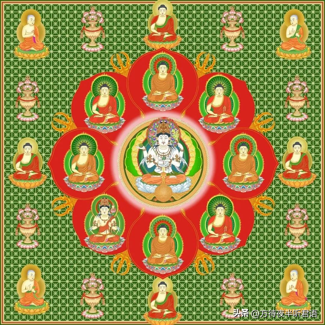 The Peacock Sutra Mandala - iNEWS