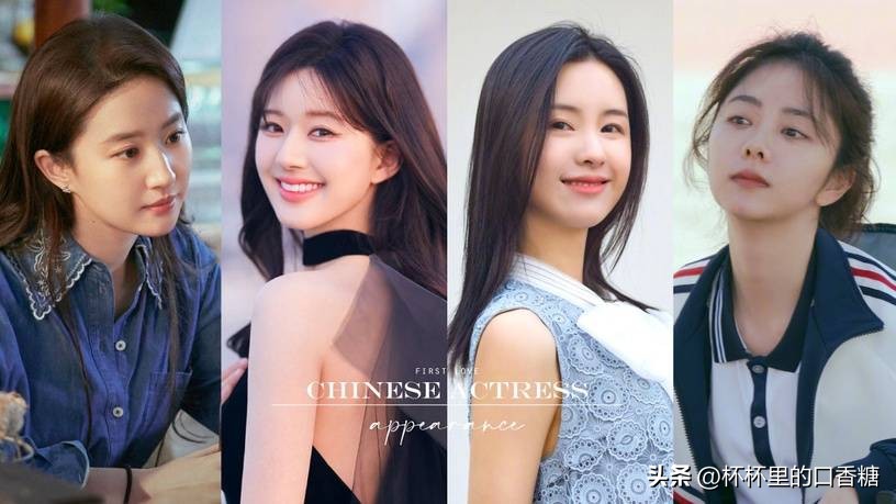 9 first love face actresses! "Till The End Of The Moon" Chen Duling ...