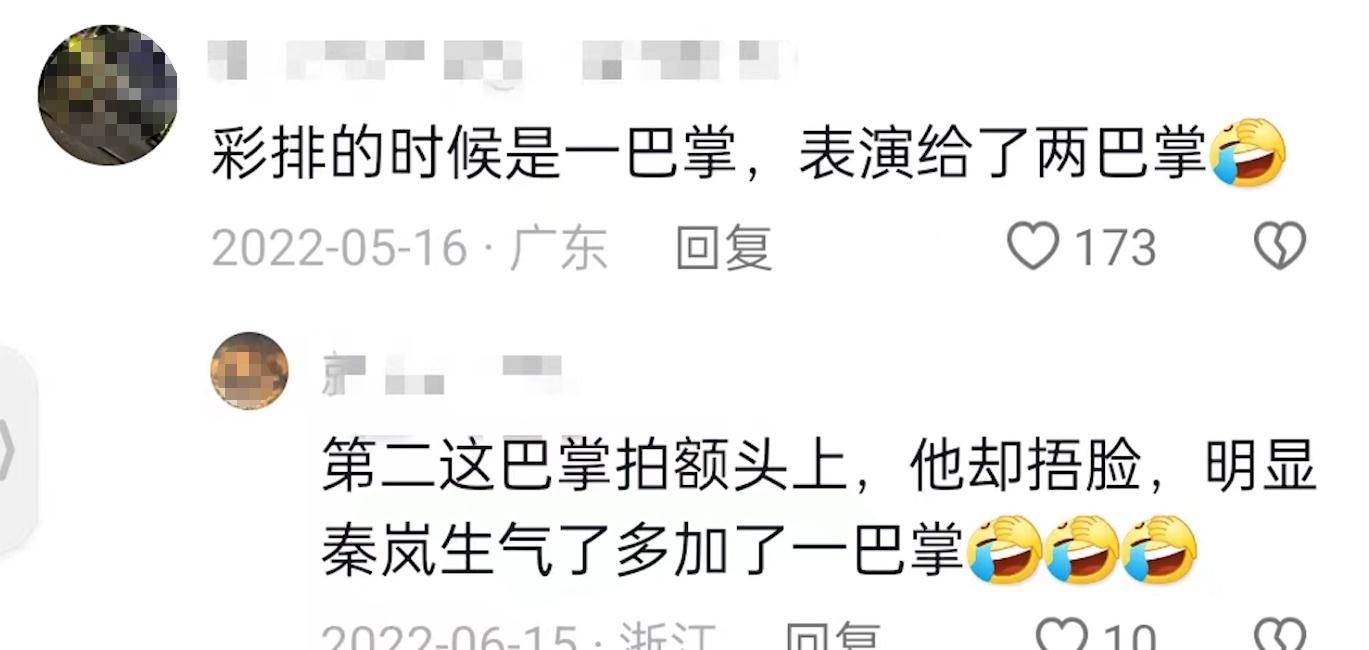 The outrageous operation of the greasy male star, and the female star ...