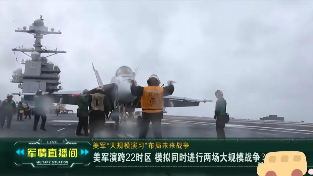 Simultaneously attack China and Russia? What is the intention of the US ...