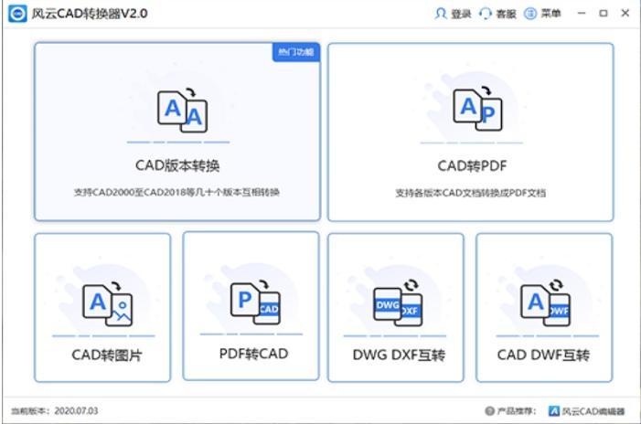 Useful cad conversion tool - iMedia