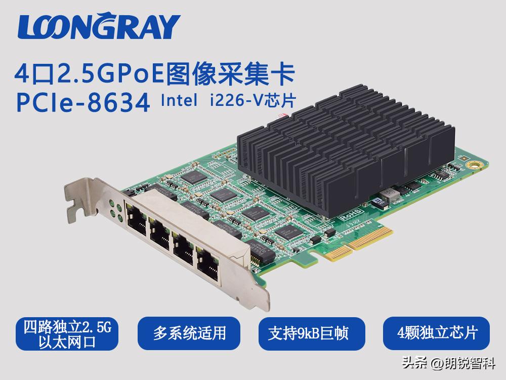 How do frame grabbers differ from those built into cameras? - iMedia