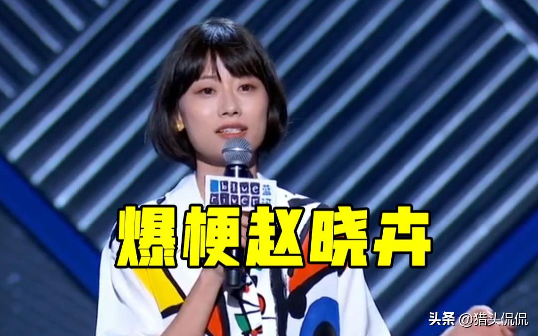 Only then did I realize that maybe Zhao Xiaohui is the one who is sober ...