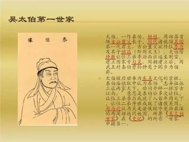 This country was very low-key in the Western Zhou Dynasty, and once ...