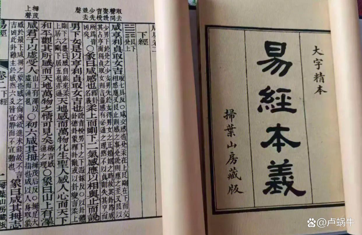 I want to write about the Shang Dynasty - sad Ji Chang, poor King Wen ...