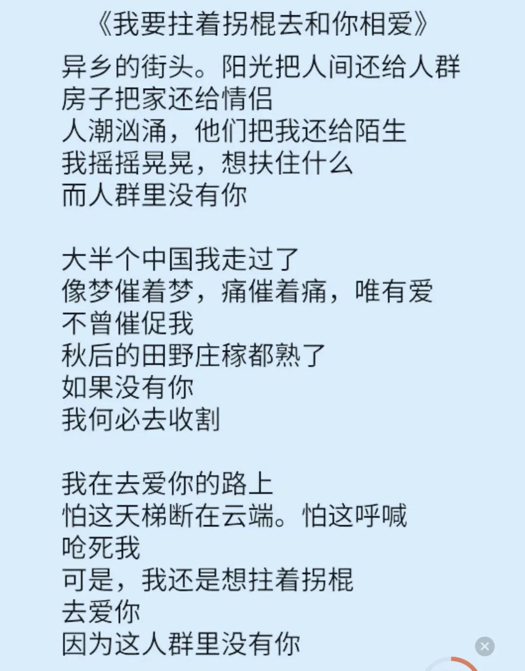 In Yu Xiuhua's fourth poem to Li Jian, she is so infatuated - iNEWS