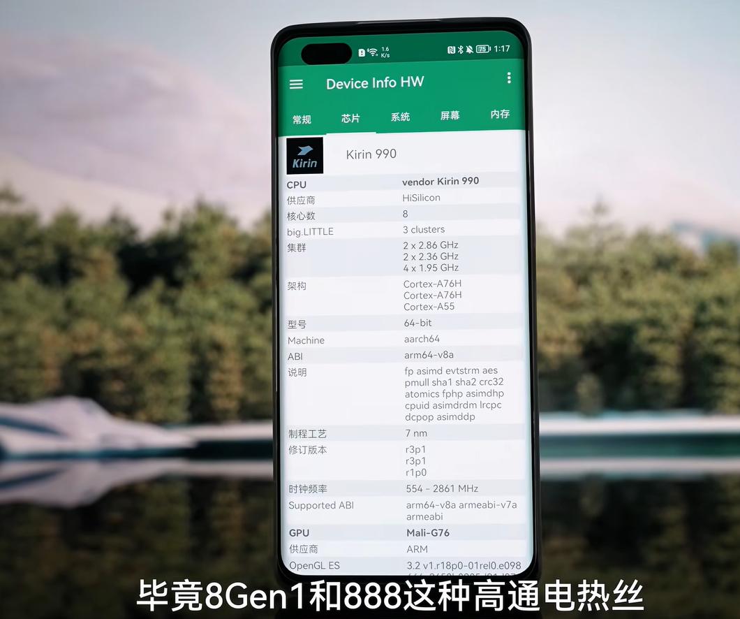 驍龍870以外的最優解：用麒麟990的榮耀30 Pro+，比778G香多了 - 資訊咖