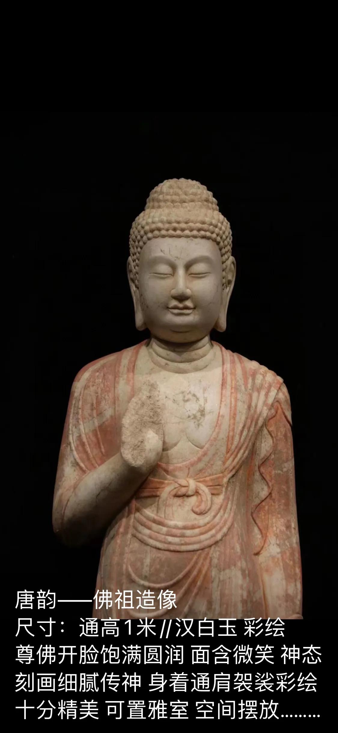 Tang Yun - Statue of Buddha - iNEWS