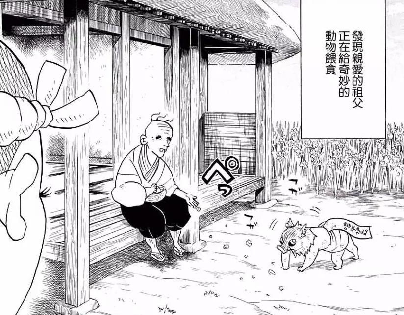 Demon Slayer: Why does Inosuke, who was raised by wild boars, speak ...