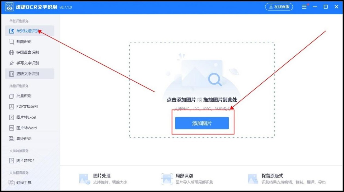 What is the method of scanning screenshots into text? The easy way to ...