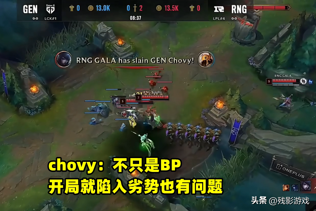 After GEN lost to RNG, Chovy interviewed: BP has a big problem, compared to Alchemy Senna ...