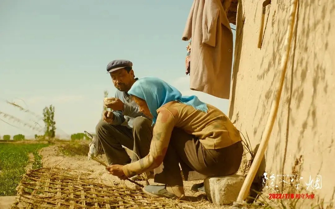 Why didn't those people rescue Cao Guiying in "Hidden Into the Dust ...