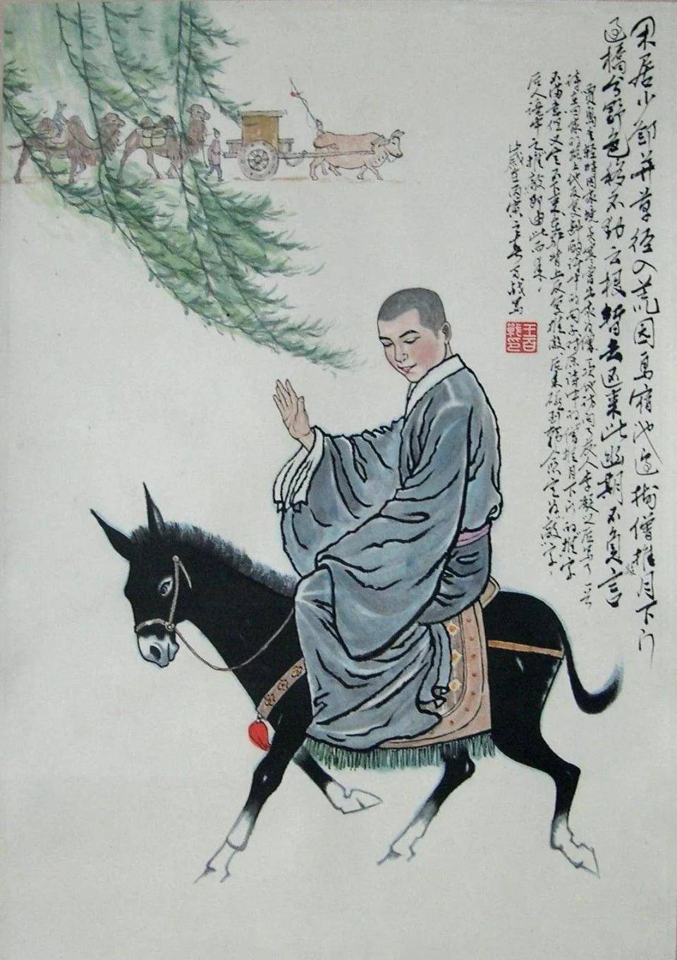 Poetry 1 of the Mid-Tang Dynasty: Han Yu looked at "Jiao Han Dao thin ...