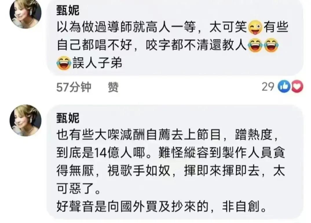 The Coco Lee incident broke out again! Yang Pei'an bravely stood up and condemned, revealing the ...